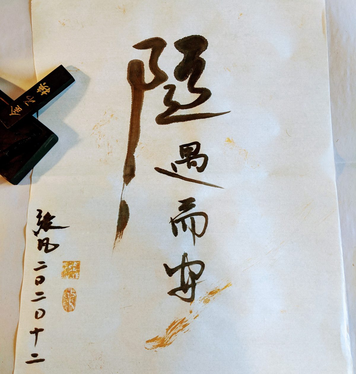 Calligraphy "Let it flow" - Art 4 MA